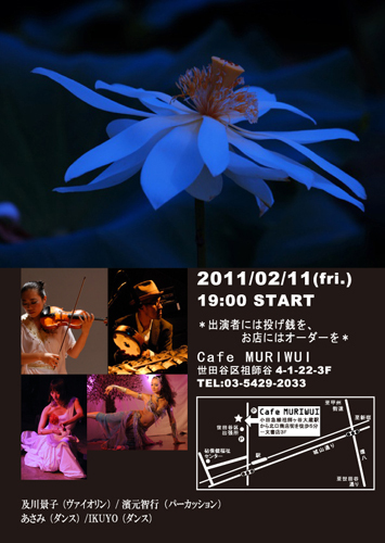 「BELLY超入門 ASAMI NOTE」ノアダンス教室レッスンノート