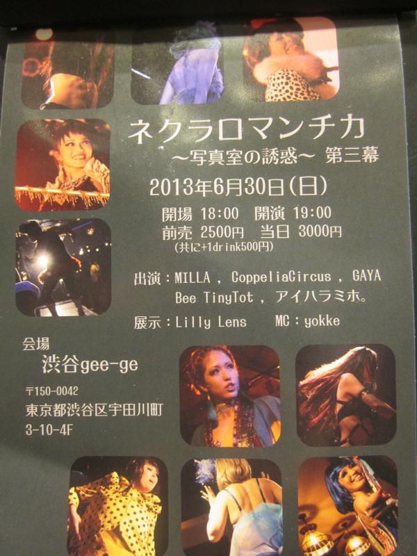 「PUNKING入門 anna NOTE」ノアダンスアカデミー｜PUNKING・WAACKING パンキング・ワッキングダンスレッスンノート ...